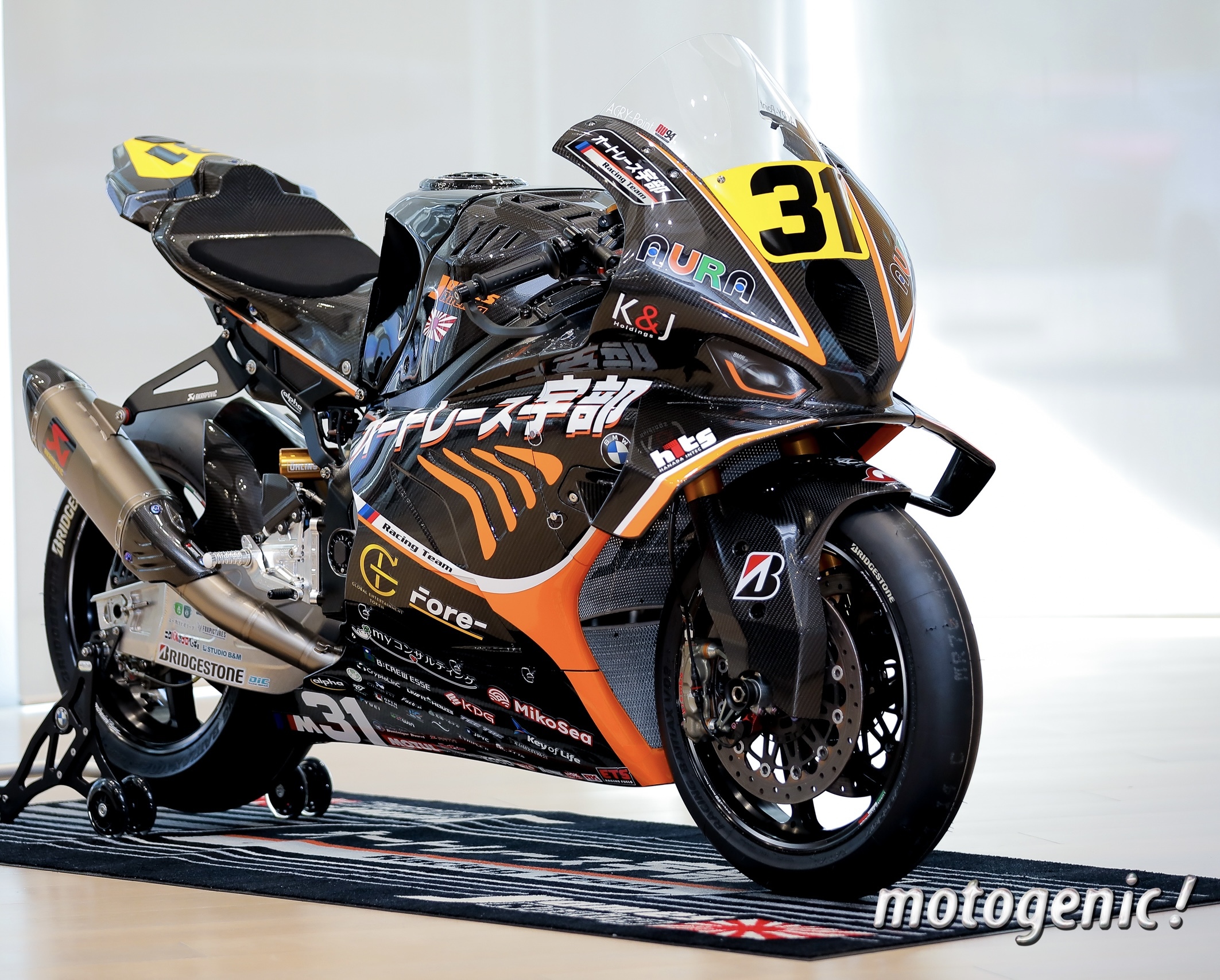 オートレース宇部Racing Team 応援DAOプロジェクト 2025